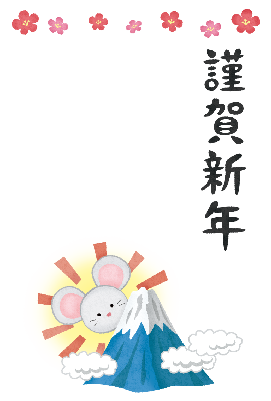 Plantilla de Tarjeta de Kingashinnen Nuevo gratis (Rata y Monte Fuji ...