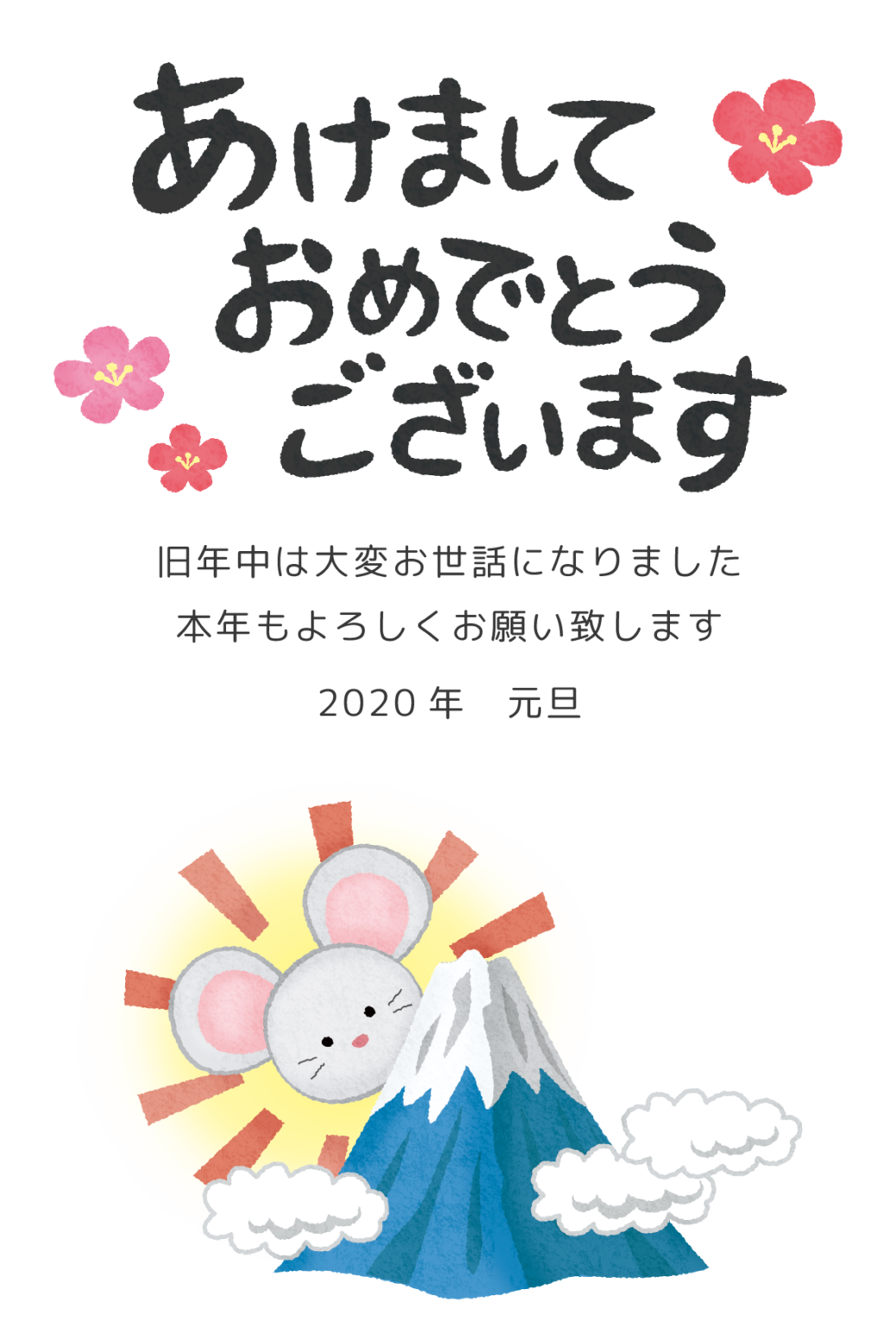 Plantilla de Tarjeta de Año Nuevo gratis (Rata y Monte Fuji) 02 ...
